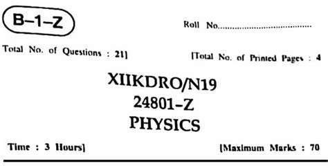 Jkbose Jk Bose Class 12 Physics 24801 Z 2019 Question Paper With Solutions Pdf Download All
