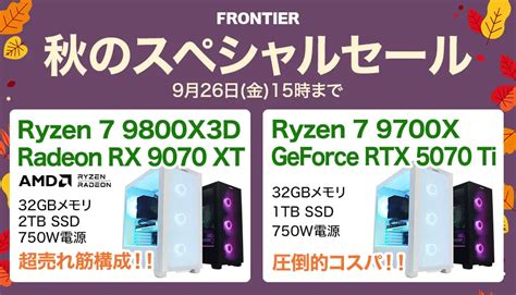 【主要gpu性能比較表】ps5 Xboxとの比較、レイトレーシング、dlssのまとめ ゲームpcの秘密基地