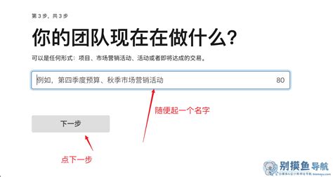 Claude官网claude Ai 聊天机器人chatgpt免费平替 别摸鱼导航