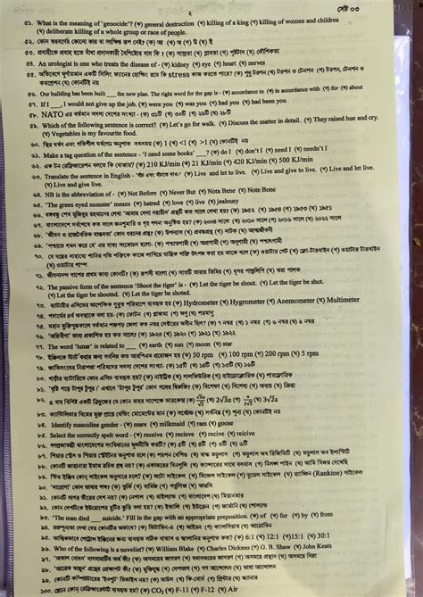 Question Upload Question Upload