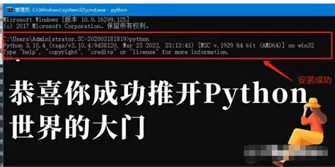 新手怎么安装 Python 并且操作?python爬虫安装advanced Options需要 Csdn博客 新手怎么安装 Python 并且操作?python爬虫安装advanced Options需要 Csdn博客