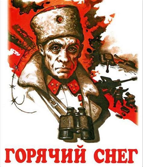Книги о ВОВ. Художественная литература о Великой Отечественной войне