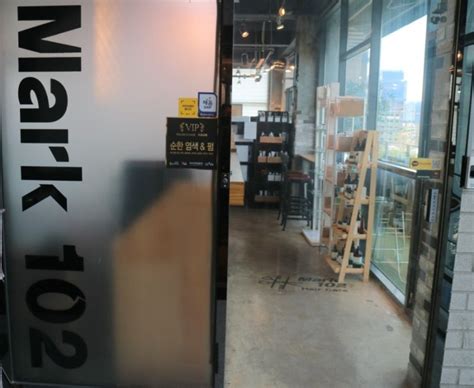 경산 사동 미용실 염색 머리 잘하는 곳 마크102 네이버 블로그