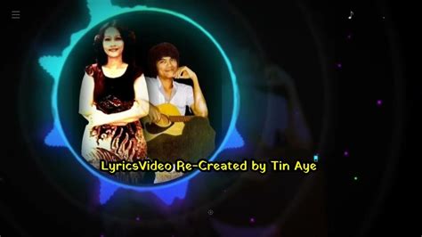 မြန်မာပြည်သိန်းတန်၊ဇာခြည်လင်း ငွေချိုးဖြူ 1983 Youtube