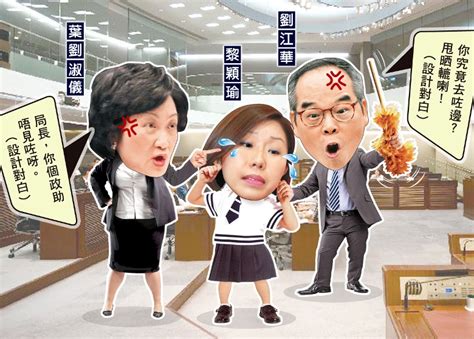 政whats噏：民政局甩轆 西九保留職位遭否決｜即時新聞｜港澳｜oncc東網