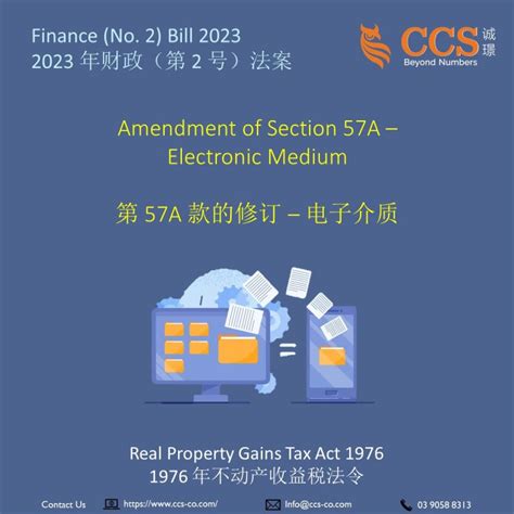 RPGT Amendment Of Section 57A Electronic Medium CCS