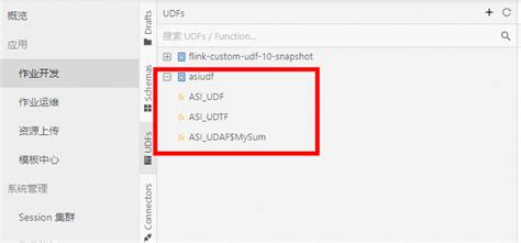 Flink Java自建udf使用案例 阿里云开发者社区 Flink Java自建udf使用案例 阿里云开发者社区