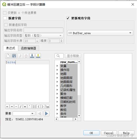 Cesium学习记录03 Qgis数据生产＞postgis存储＞geoserver发布＞cesium调用 Csdn博客