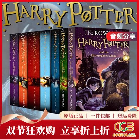 《英文原版 哈利波特精装立体互动书 Harry Potter 哈利波特与魔法石 密室 阿兹卡班的囚徒 Minalima Edition Jk罗琳 哈利波特原版英文 哈利波特英文原版 哈利波特与