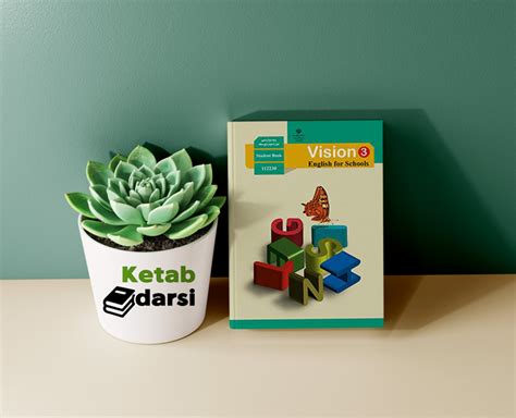 کتاب درسی زبان انگلیسی دوازدهم 1404 فروشگاه کتاب درسی