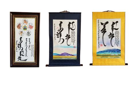 Улсын сайн малчин аймгийн Монгол Уран Бичиг Уран зураг