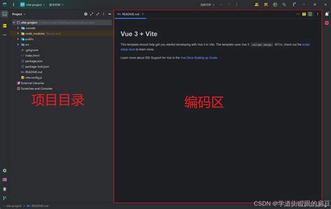 vue3中如何使用pinia，pinia基础入门教程，兄弟组件通信 vue pinia csdn博客