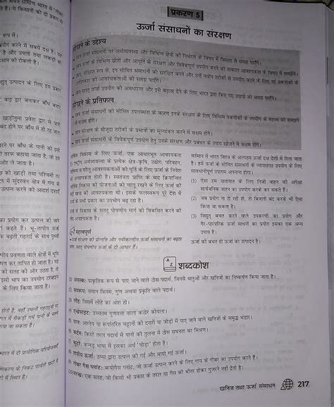 Educart Cbse Class 10 Social Science Samajik Vigyan Question Bank 2023 24 Ncert Based