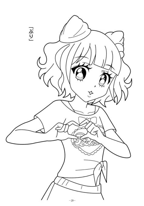 프리파라 색칠공부 프린트 도안 17개 몽땅 모음 Ppt 파일 Artofit