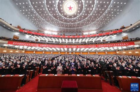 理论 人民政协网