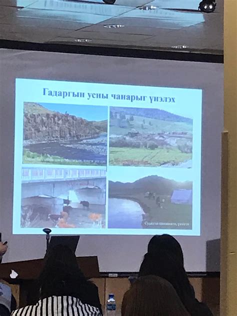 Усны салбарын эрх зүйн орчин ба тулгамдсан асуудлууд МБОИЗ