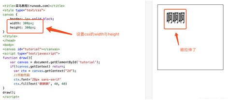 canvas的使用 canvas width height vh csdn博客
