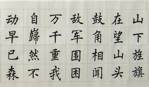 The Type — 文字 设计 文化 — 书法家与电脑字库