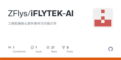 GitHub ZFlys iFLYTEK AI 工程机械核心部件寿命预测挑战赛