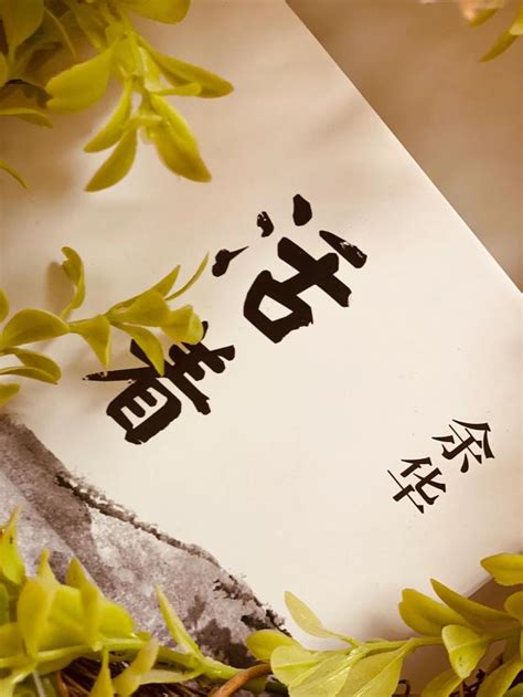 活著月光撒在路上卻像灑滿了鹽 每日頭條