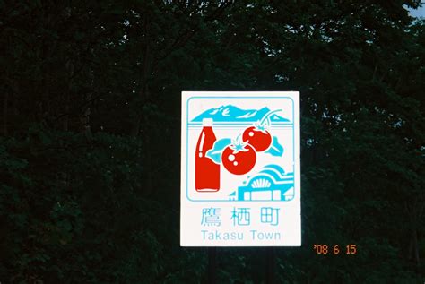 今日は何の日まとめ ライラックのBlog