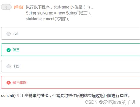 1 x中级题目练习复盘（20220917 1 x 中级理论考试and20221023 1 x 中级理论考试and20221119 1 x 中级理论考试