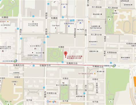 家暴中心機關連絡資訊