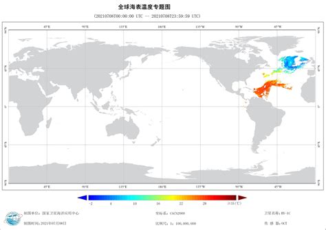 国家卫星海洋应用中心