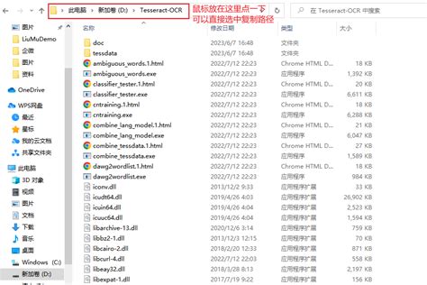 Tesseract Ocr图片识别库的安装安装tesseract Ocr库 Csdn博客