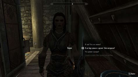 Skyrim SexLabWorkingGirl V 6 7