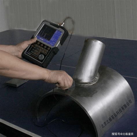 角焊缝探伤 相贯线焊缝探伤 对接焊缝探伤 搜狐大视野 搜狐新闻