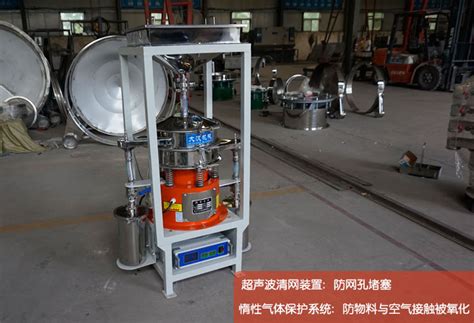 3D打印材料气体保护振动筛 新乡市大汉振动机械有限公司