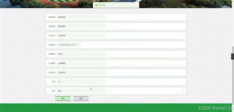 开题报告 Flask框架基于的勤工助学服务系统【开题程序论文】（python程序论文） Csdn博客