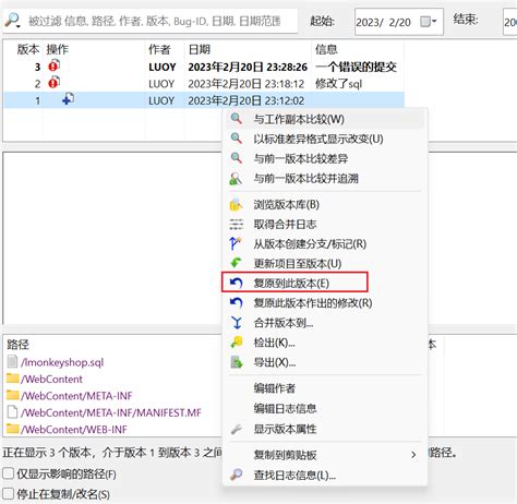 Svn基础教程(够用)svn撤销本地修改 Csdn博客 Svn基础教程(够用)svn撤销本地修改 Csdn博客