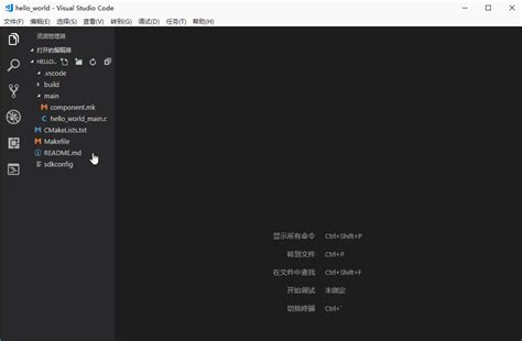 Esp32 开发笔记（九）使用 Vs Code 快速开发 Esp32esp32 C2 Vsgode Csdn博客