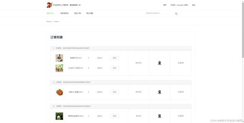 Javaweb基于servlet开发在线点餐系统源码 Csdn博客