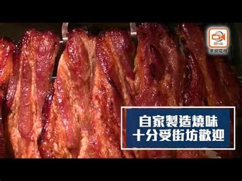 領展重建收地 樂華南邨冬菇亭明結業 YouTube