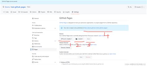 Git Pages部署静态页面，可以免费发布简历之类的静态网页。gitpage Csdn博客