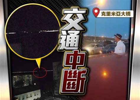 克里米亞大橋受損釀兩死 俄斥烏施襲｜即時新聞｜國際｜oncc東網