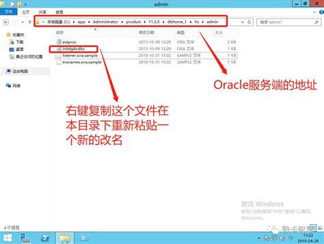 Oracle通过odbc连接sql Server数据库 Csdn博客
