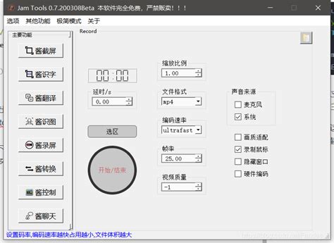 Python直接调用ffmpegpython Ffmpeg Csdn博客