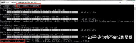 Pythonrequests库的安装 知乎