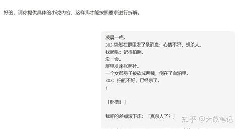 他们是如何在没有深厚写作功底的情况下，创作出爆款情感文的 知乎