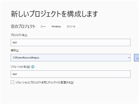 Visual Studio で初めてGitを操作したメモ キャンプ工学
