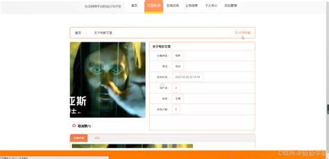 Java计算机毕业设计社交网络平台的设计与开发（开题程序论文）java环境下开发一个社交软件的前期文档内容包括软件需求和系统设计文档