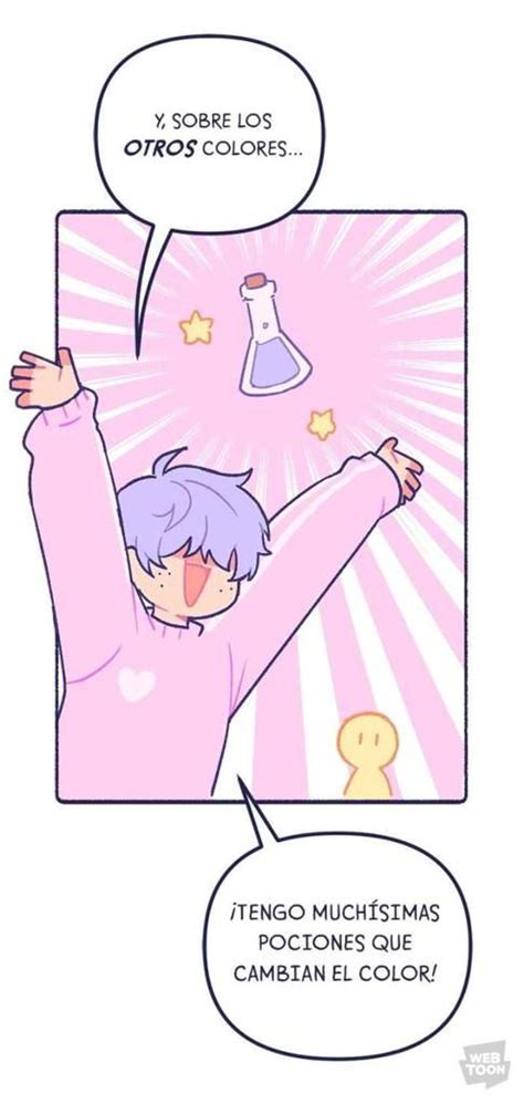 ★𝑨𝒅𝒓𝒊𝒂𝒏 𝑵𝒆𝒓𝒅 ★ Wiki Yaoi 💜 Amino
