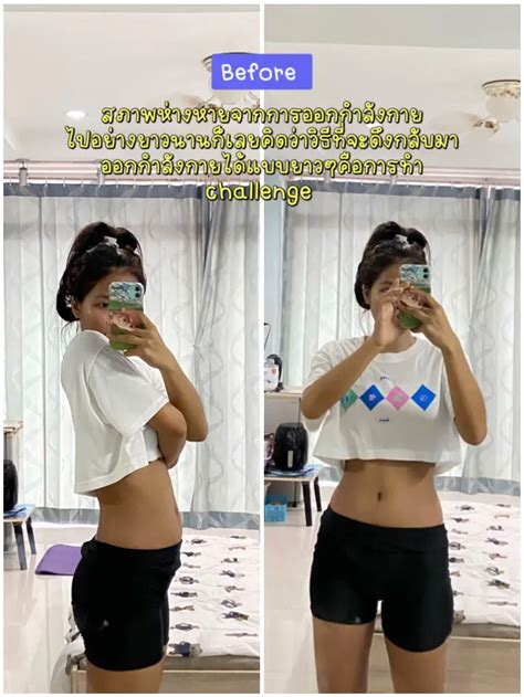 Challenge 7 Day Pilates 🧘🏻‍♀️🛝 แกลเลอรีที่โพสต์โดย Tontaniscool Lemon8