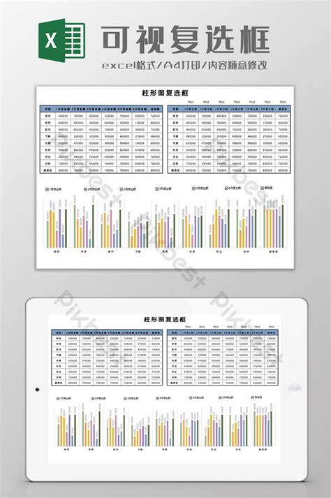 Visual Checkbox Excel Template Excel Xls Template Free Download Pikbest