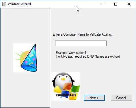Проверка применения Microsoft WMI фильтров в GPO Настройка серверов windows и linux