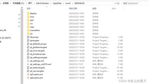 C41 低版本升级到vs2019项目时遇到的问题（2）